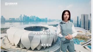 青小璇Bao亚残运会:开幕式如何主打"残健共融"?