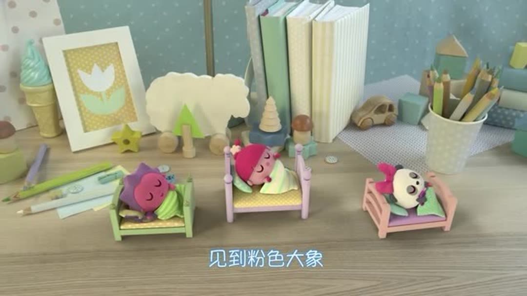 《瑞奇宝宝》收拾玩具,整理房间