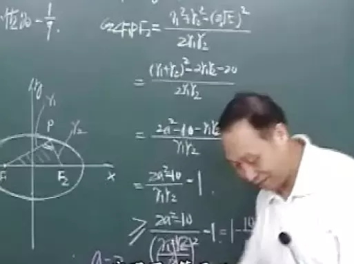 特级教师高考数学单元复习52——解析几何综合应用问题案例3