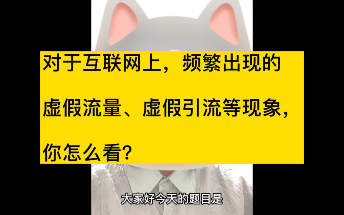 结构化面试-综合分析7
