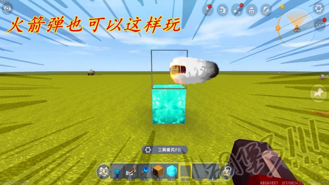 迷你世界飞龙解说:模型火箭弹制作教程,还会冒烟