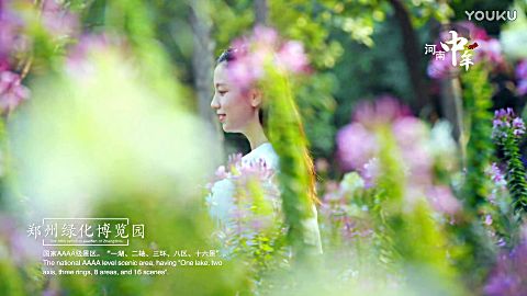 中牟旅游形象宣传片