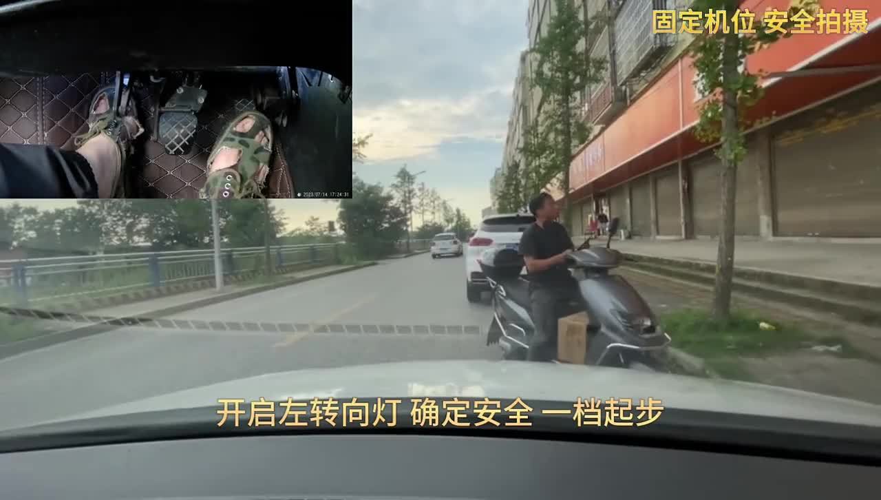 C1自动档,新手学员必看 #考驾照 #新手上路 #行车记录仪视角