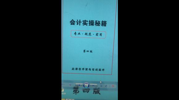 进项发票勾选认证