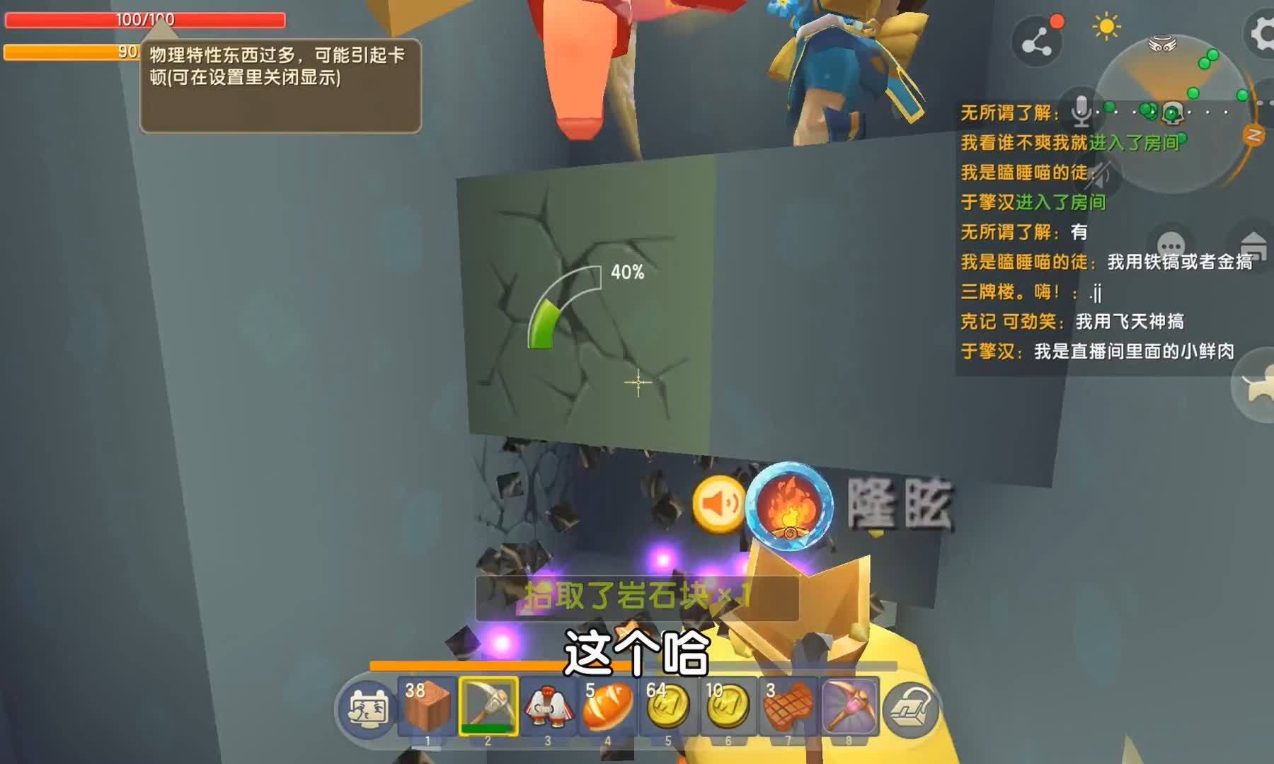 迷你世界!想致富先撸矿,石镐子很给力,挖矿都能挖到满级