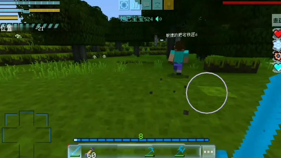 我的世界PVP比赛第一集