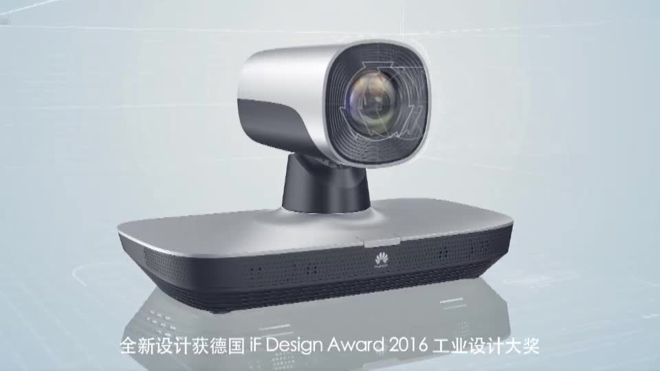 HUAWEI TE20 一体化高清视频会议终端