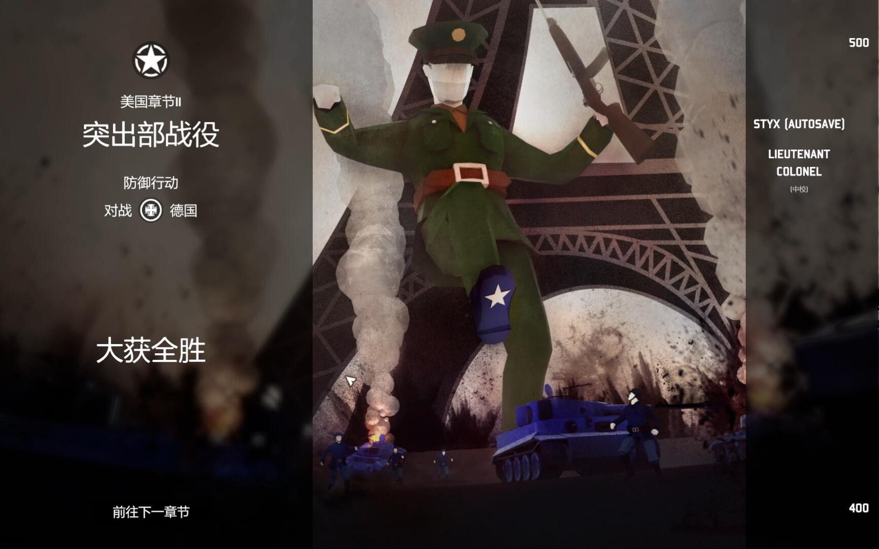 (全面坦克模拟)美国战役第二期;巨鼠:线我抗了三下被秒了有什么好说的