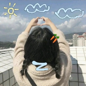 憨批星尘恋星辰 