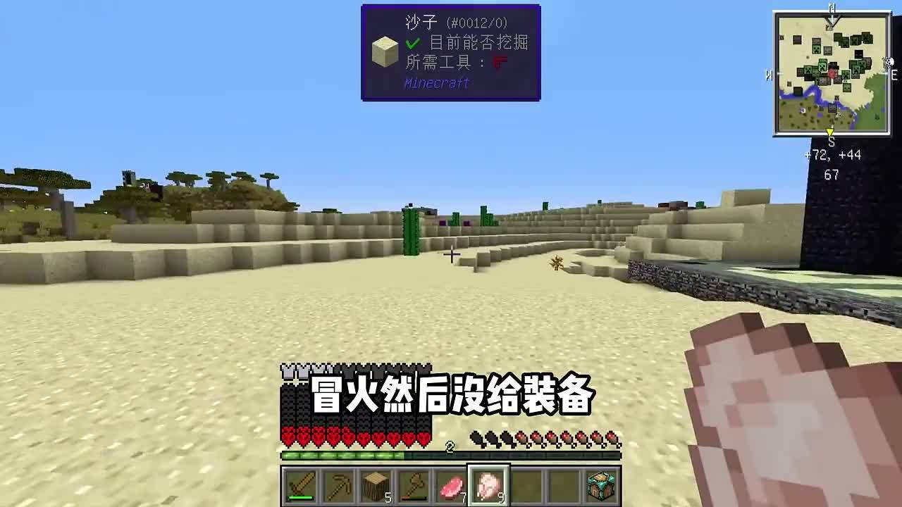 幸运极限第二季2攻击力增加一万倍 #叶枫的日常 #我的世界六一大狂欢