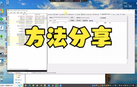 【钉钉】如何强制下载钉钉回放视频