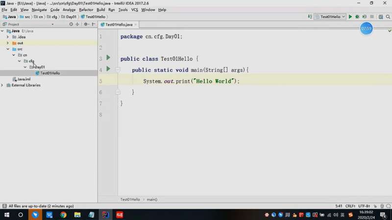 1-1-7、如何通过idea新建一个项目和java文件