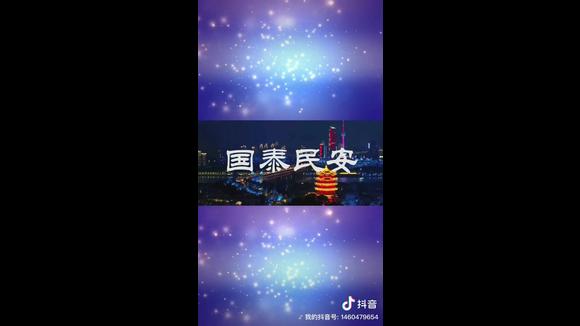《多想活着》缅怀抗击新冠肺炎牺牲的英雄、被夺去生命的同胞 !