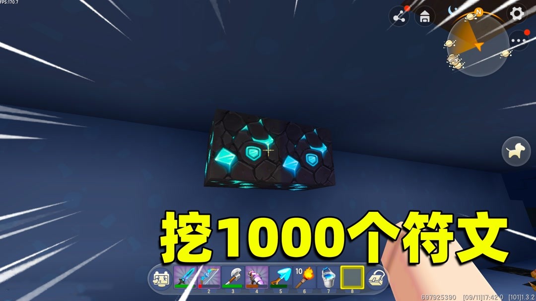 迷你世界高级生存552:小蕾再下矿洞,势必要找到1000个符文矿石