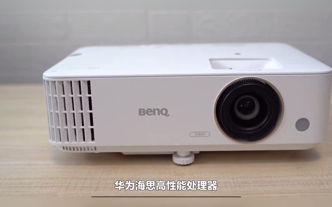 先科 H5 投影仪家用测评,后悔买了!