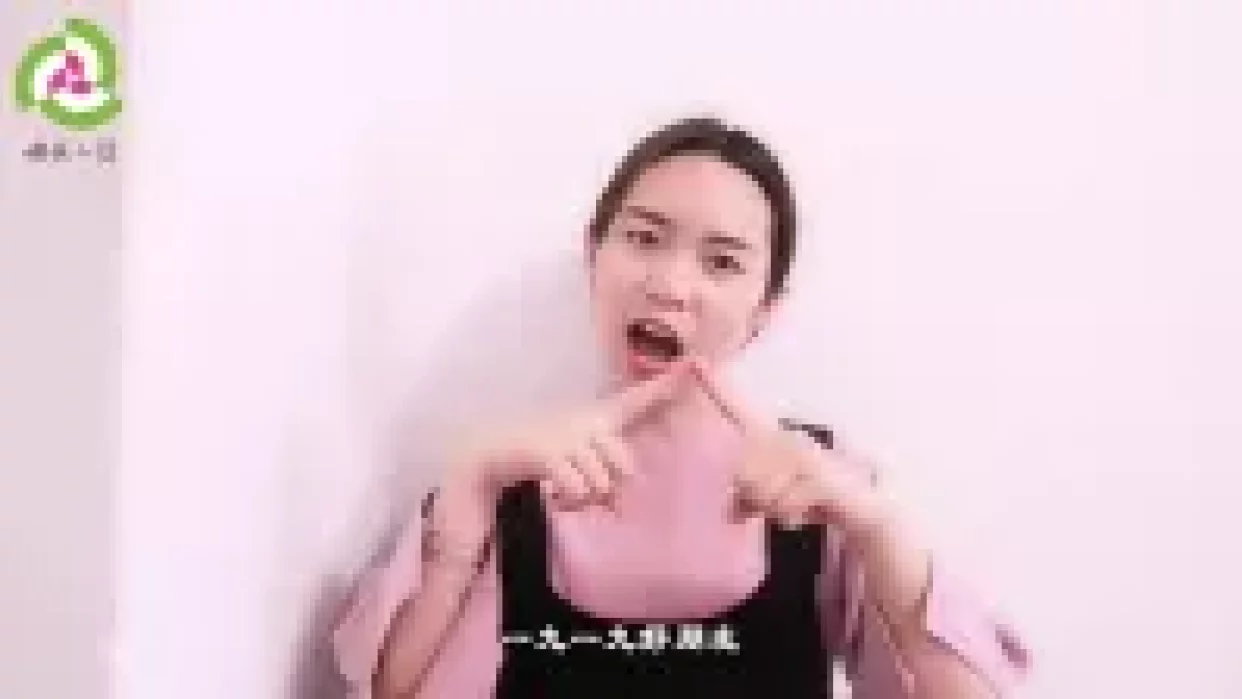 小芬老师手指操教程《十的分合》非常简单哦