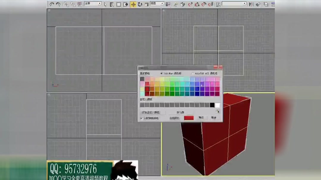 3dmax加载dll时出错