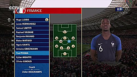 2018世界杯 决赛 法国VS克罗地亚 法国首发名单:最强阵容出战 格子...
