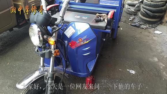 三轮摩托车跑快了或拉货了后,方向把不住是什么原因?