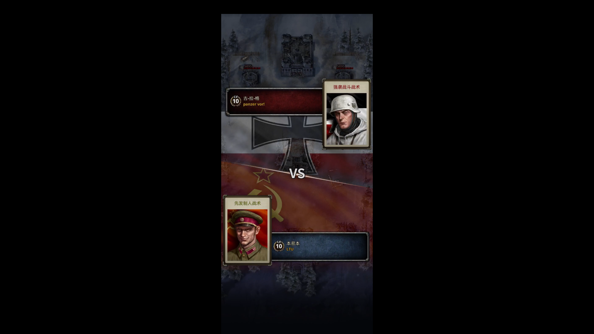 当我尝试用游戏还原斯大林格勒保卫战…(苏联视角)