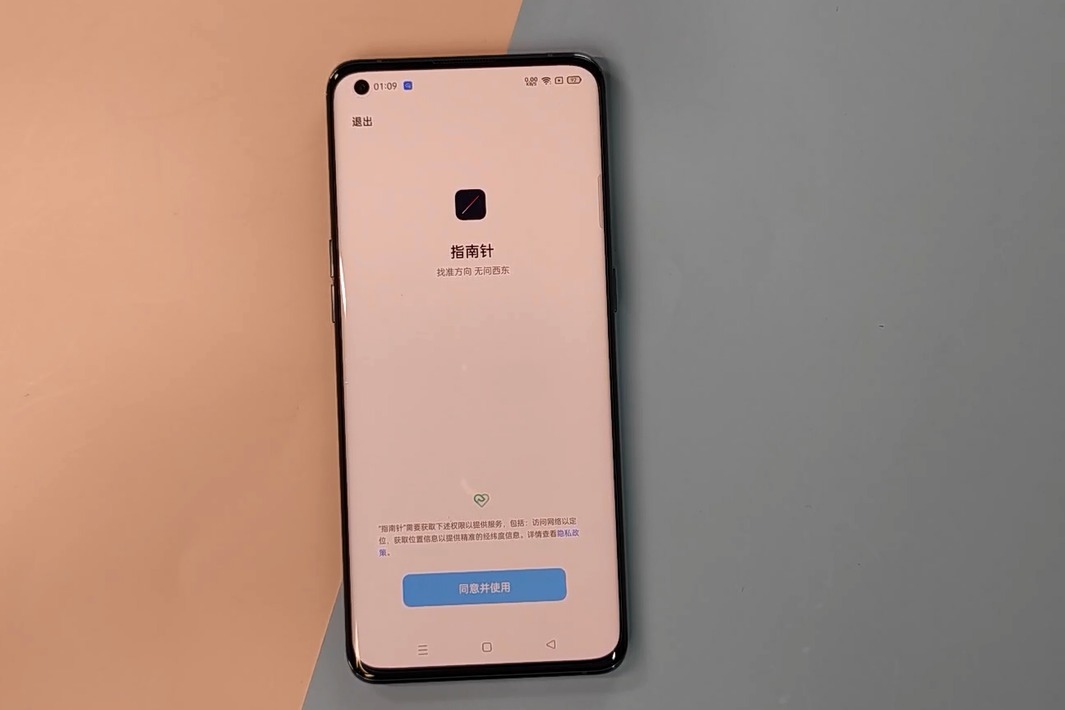 OPPO Find X3 Pro指南针体验!对比华为谁更准?