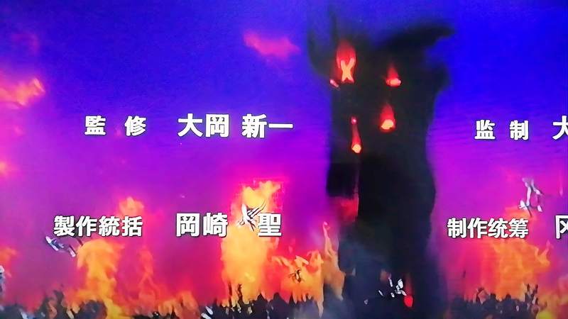 银河奥特曼第1集(上)