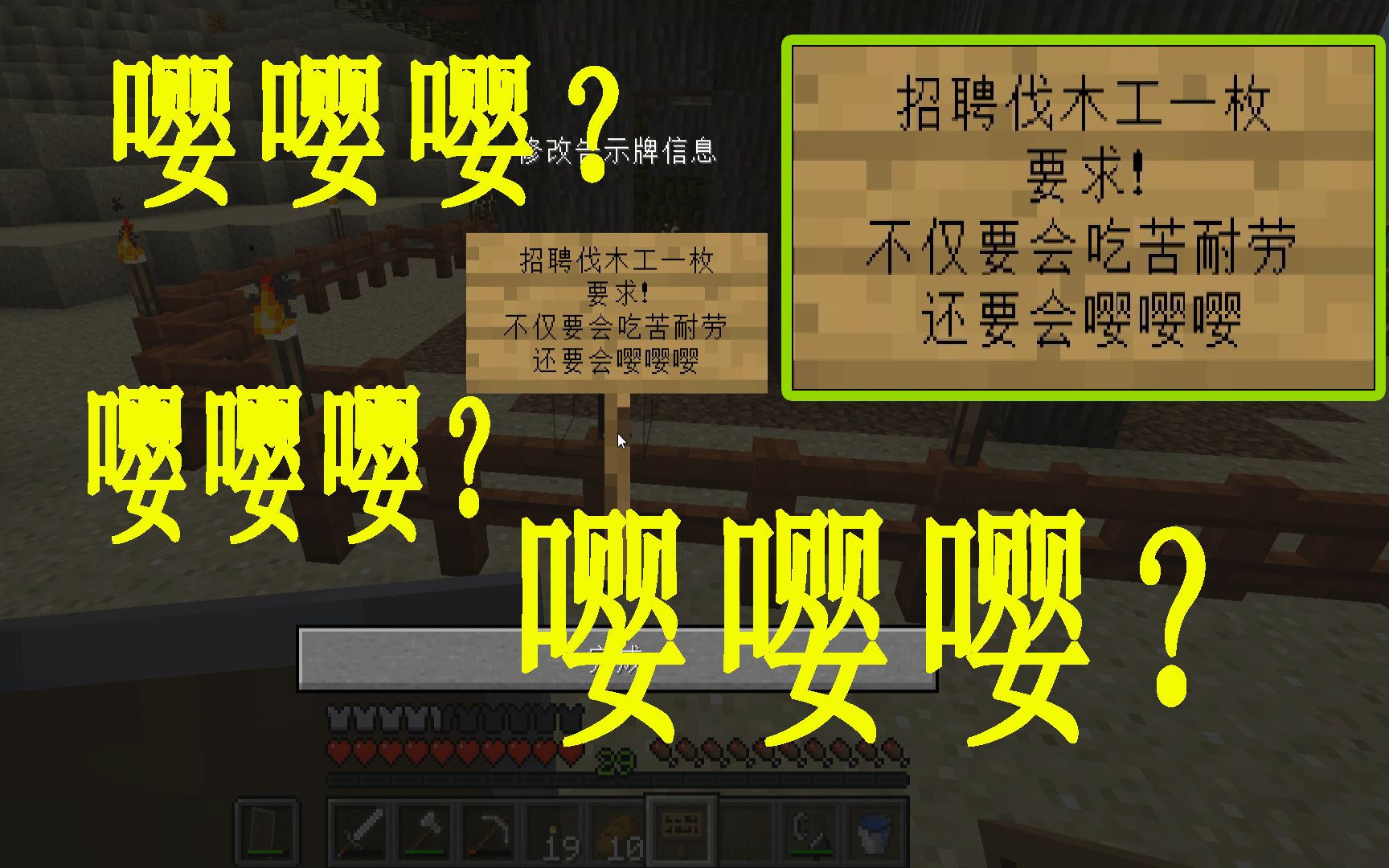 我的世界1.13.2第37期!皮皮虾说你们看了这期视频后,就不夸我了