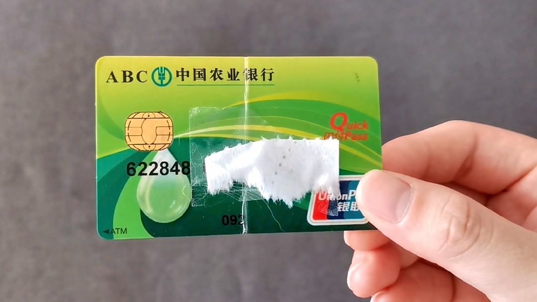 没钱的银行卡,不使用、不销卡会有什么后果?今天总算弄明白了