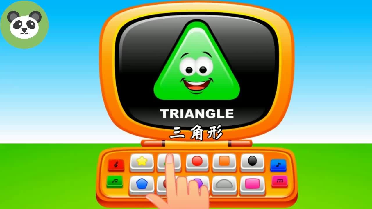 按动字母游戏机认识不同的形状,小太阳快乐园