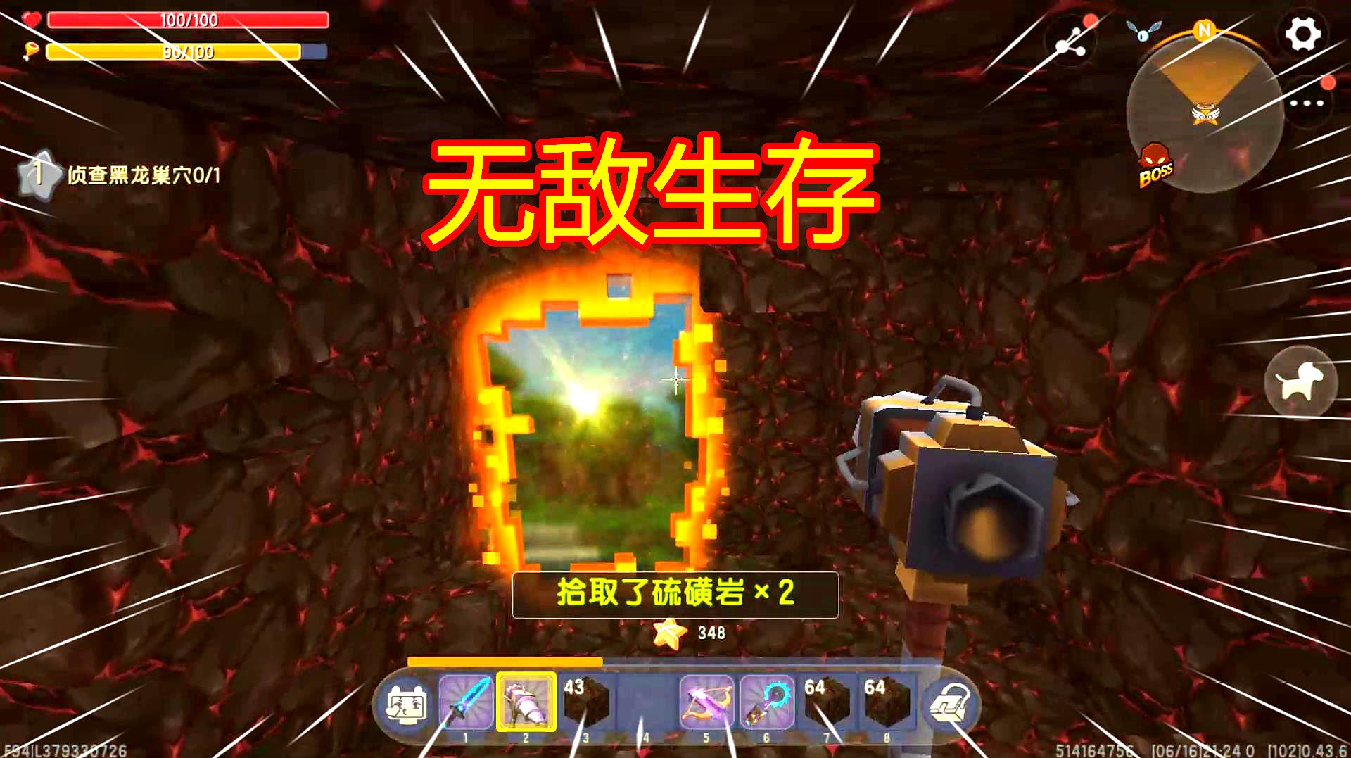 迷你世界:无敌生存,集齐地心门框,欣然成功的转移地心门位置了