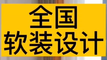 软装 表格里面的手机号码导入您的手机通讯录