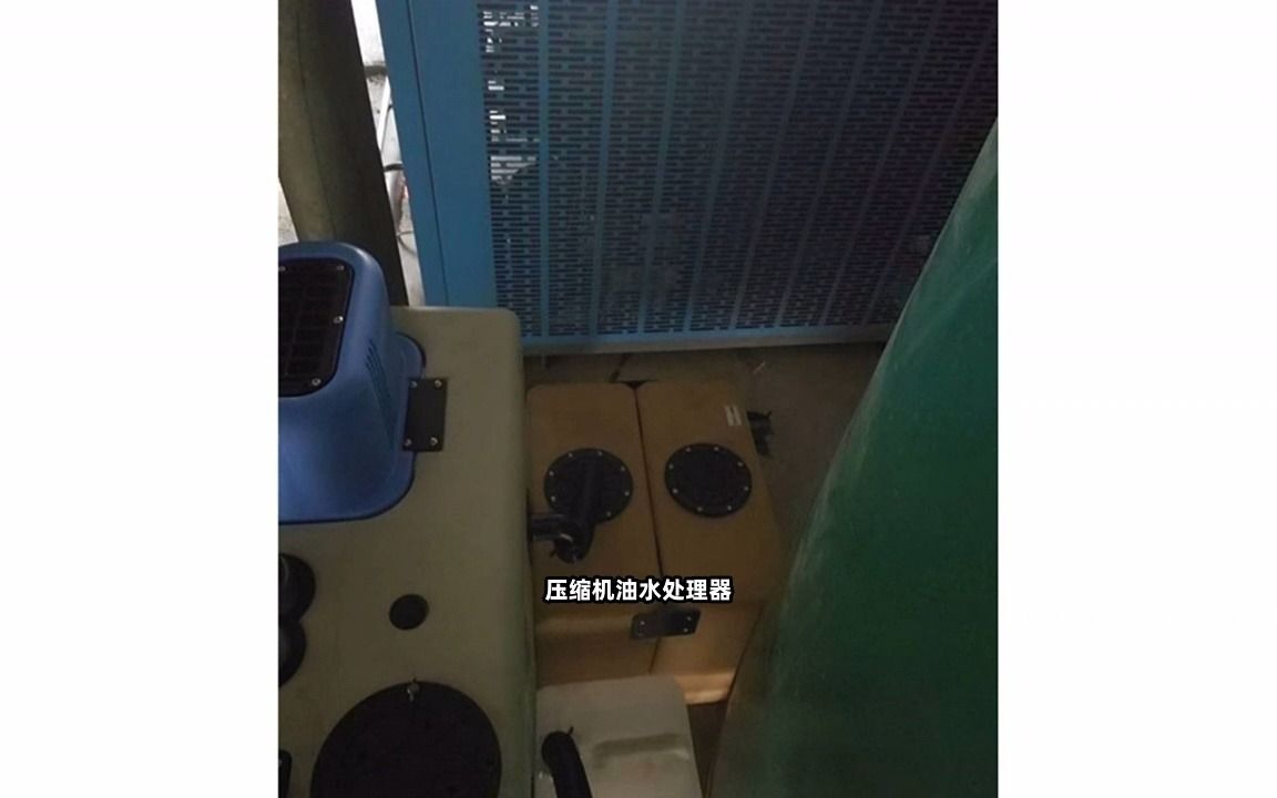 空压机废油水处理设备OWS-100