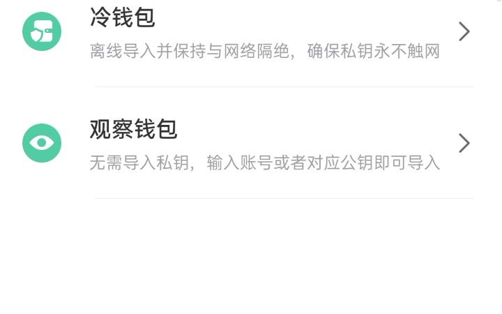 tp钱包创建