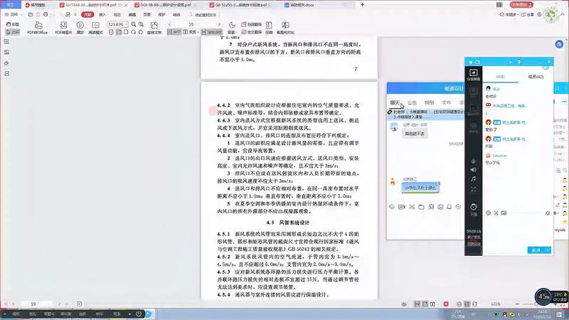 暖通设计问答:住宅项目暖通设计案例