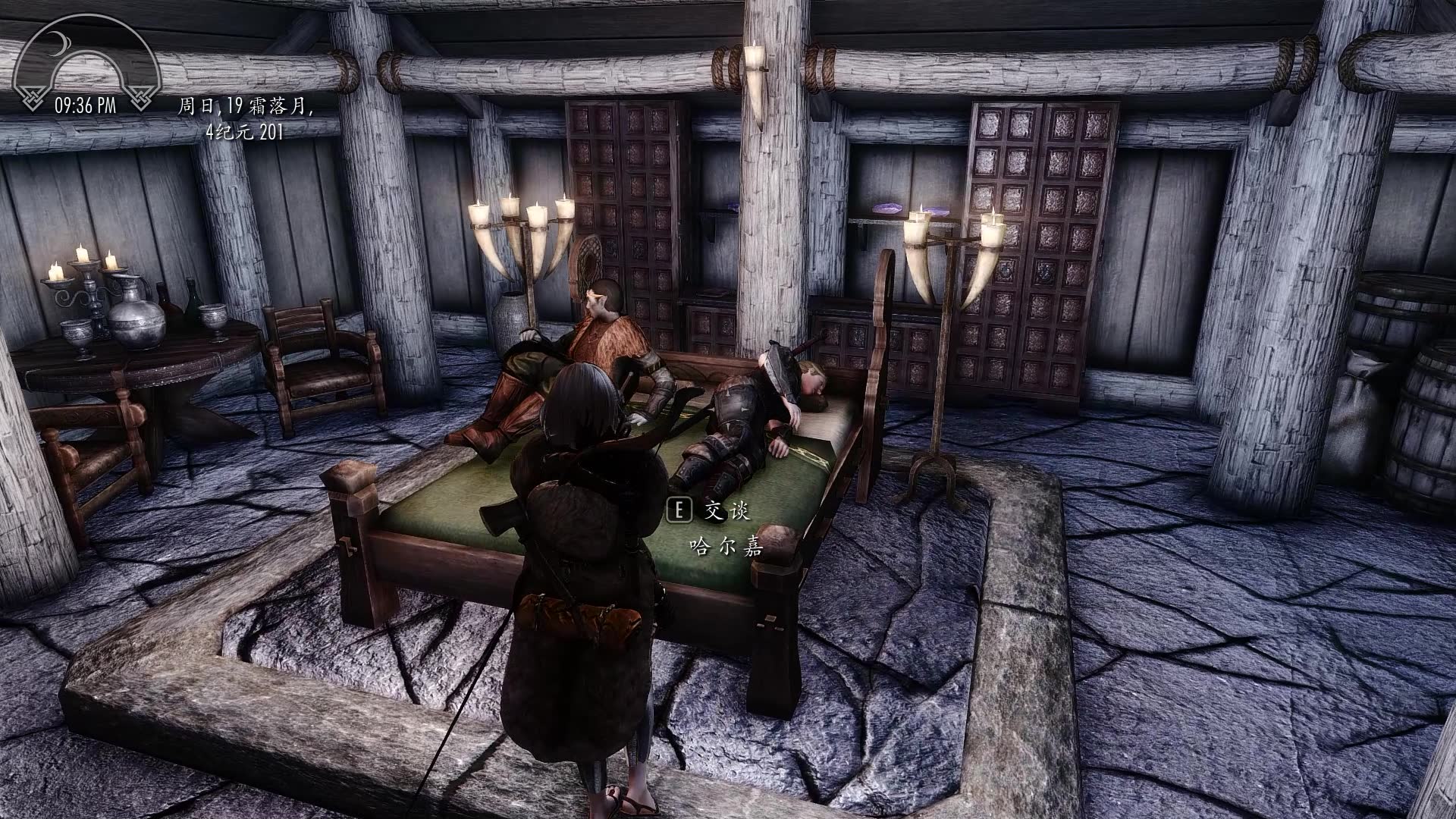 【上古卷轴5重置版半硬核向】【有趣的npc篇】白日梦