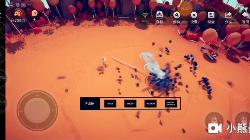 全面战争模拟器