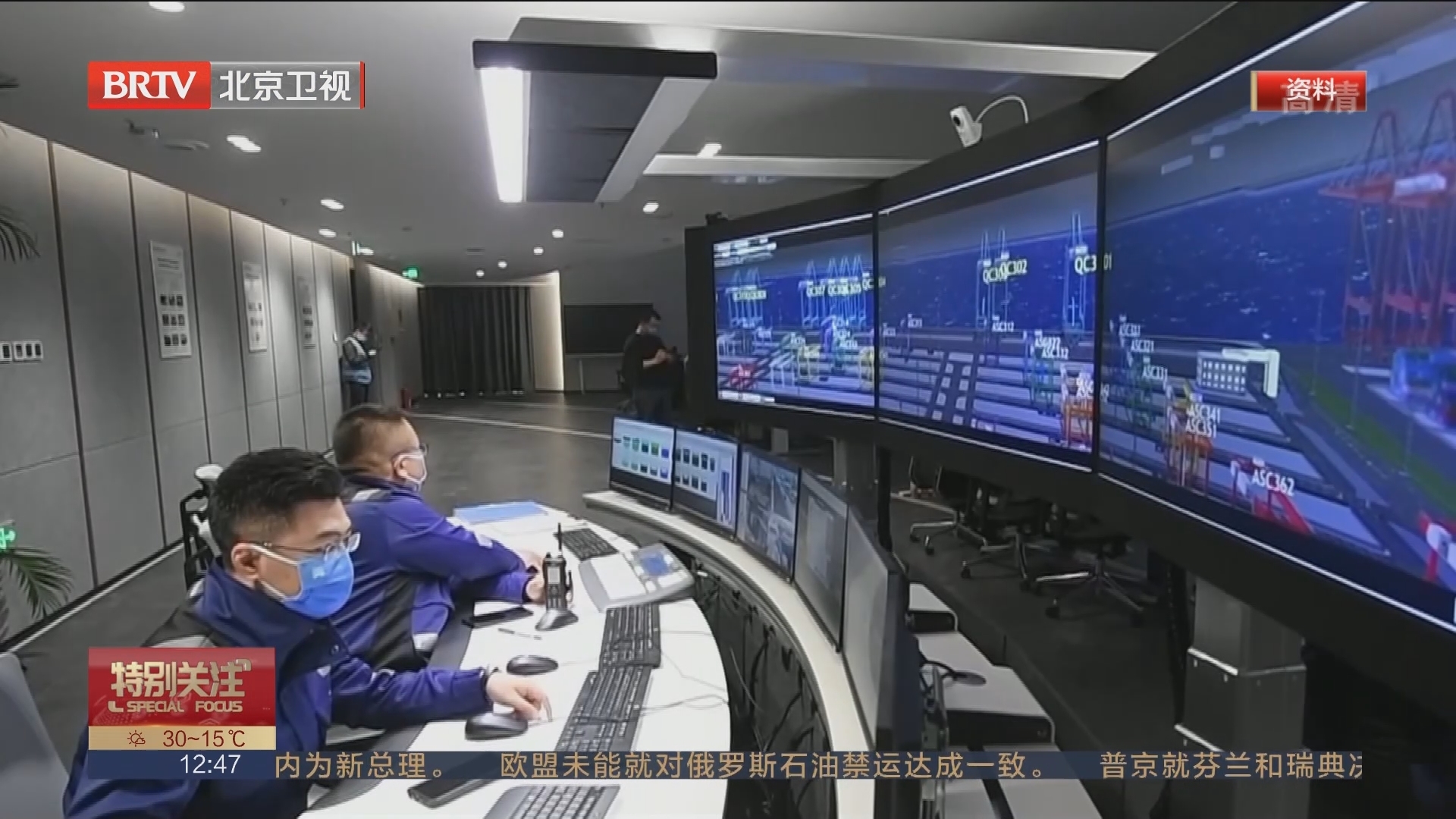 [特别关注-北京]国家统计局:经济下行压力加大 高质量发展大势未变