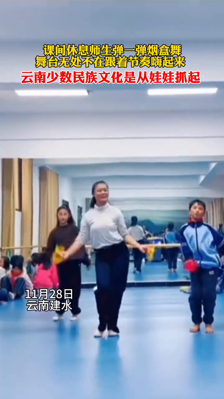 云南少数民族文化是从娃娃抓起!