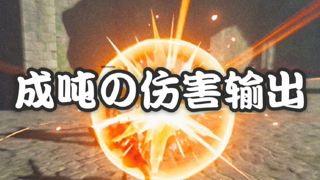 【木木】塞尔达传说:合理利用小技巧,让你的伤害瞬间提高