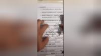 语文《全真模拟试卷》期中一