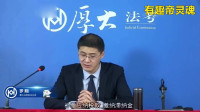 范冰冰偷税超过8个亿,最后却没有坐牢,大家知道为什么吗?