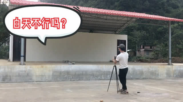 1680元的投影仪放电影效果如何?农村小伙到舞台测试,听他如何说