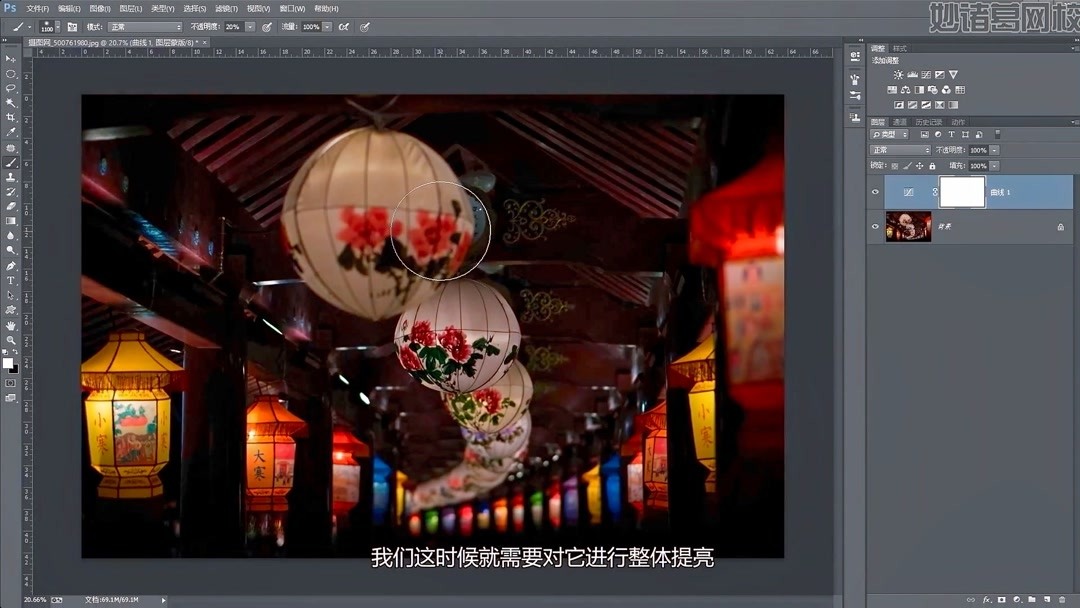 如何用PS制作夜晚的开灯效果