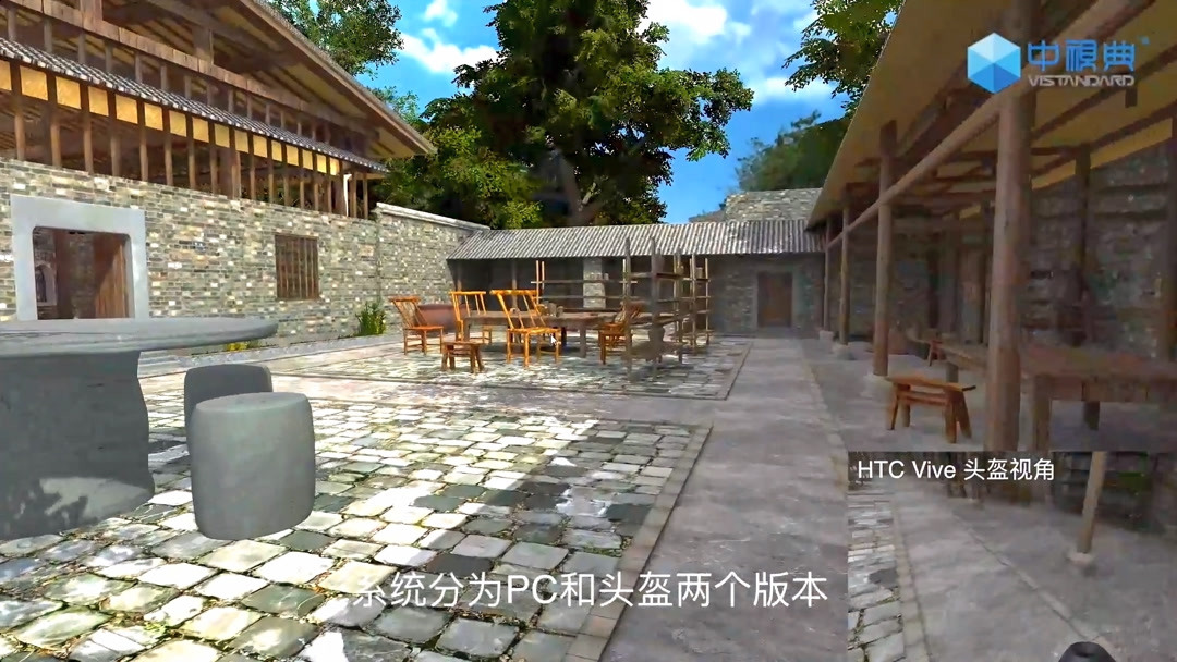 【中视典虚拟仿真实验项目案例】-虚拟制瓷项目