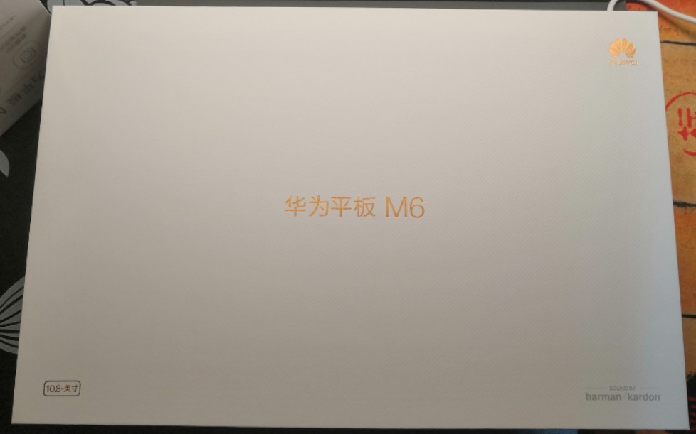 华为HUAWEI M6平板电脑,40分钟体验记录。麒麟980,4+64,WiFi版,2k...