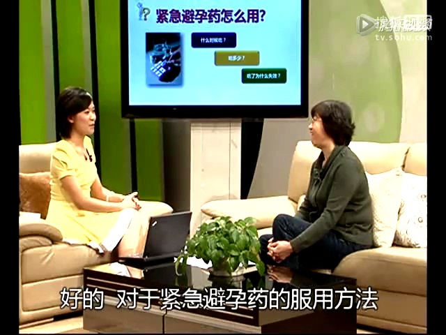 如何正确使用毓婷