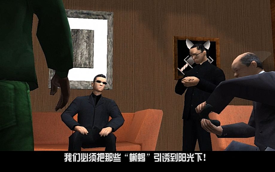 【GTASA】侠盗猎车手圣安地列斯任务流程P35 诱饵/69号码头