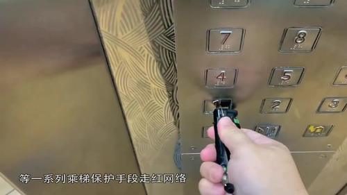 乘坐电梯的正确姿势,全程无接触!