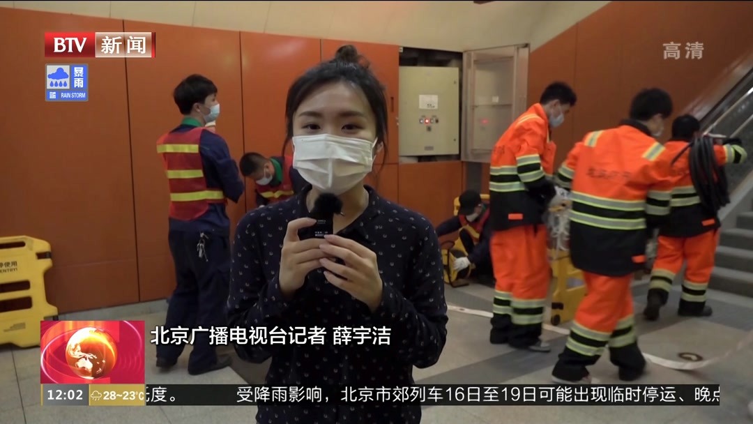 特别关注:北京市首次举行水陆空一体化防汛综合演练