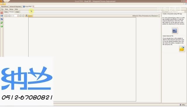 深圳PPAP生产件批准程序培训